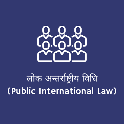 Second Semster – LLB Notes