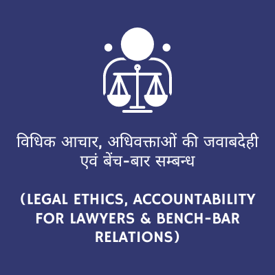Second Semster – LLB Notes